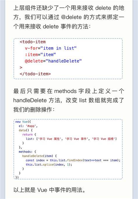 极客时间