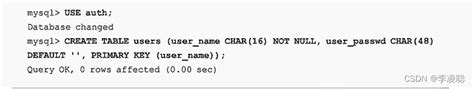 Linux——mysql数据库的使用mysol Csdn博客