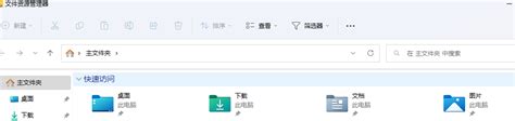 查看电脑net Framework版本和net50的安装 Csdn博客