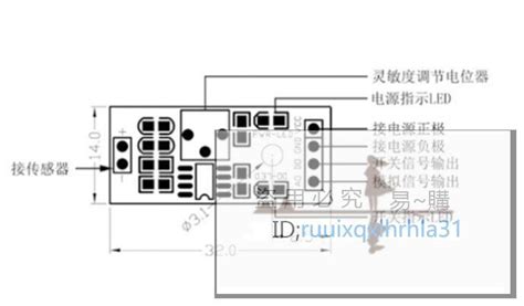 932】 光敏 模组 4線 二極管 傳感器 光電 檢測器 光電 開關 Arduino 可現在就】【開收據備註】 露天市集 全台最大的