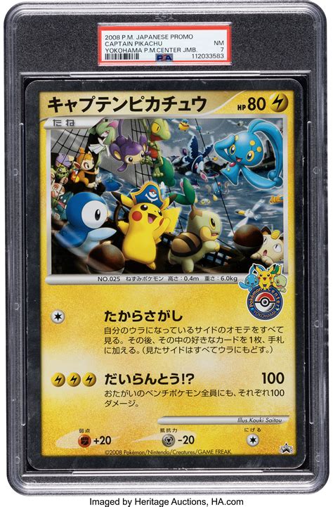 Pokémon Captain Pikachu Yokohama Pokémon Center Jumbo Promo Psa Lot