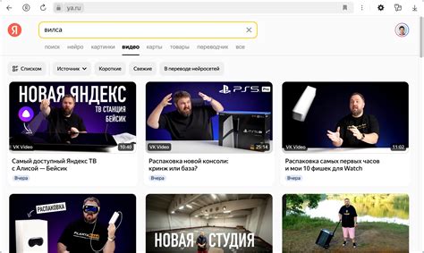 Видео в поиске Яндекса