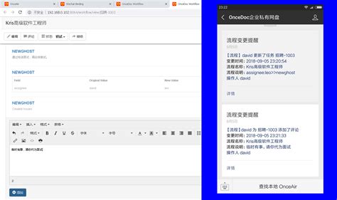 Onceair使用帮助—快速入门说明 Onceoa