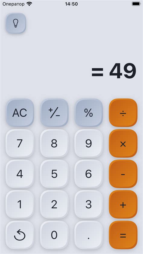 Github Gargoroscalculatorswiftui