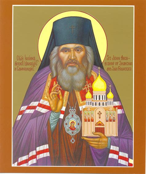 Full Of Grace And Truth St John Maximovitch The Wonderworker
