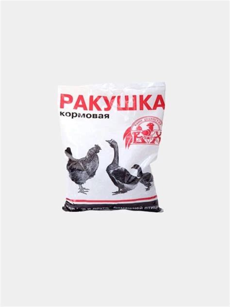 Ракушка Ваше хозяйство 1 кг для кур и другой домашней птицы купить по