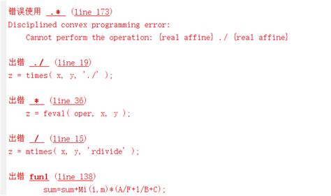 About Division In Constraints Nonconvex Cvx Forum A Community Driven Support Forum