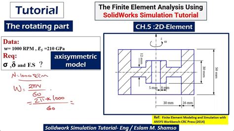 Solidworks Simulation Tutorial تمارين علي برنامج السولدوركس سيميوليشن
