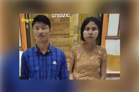 စစ်တွေတွင် ဧည့်စာရင်းစစ်စဉ် ဖမ်းဆီးခေါ်ဆောင်ခံရသည့် အမျိုးသားဖြစ်သူ သေဆုံးသွားပြီဟု သတင်းထွက