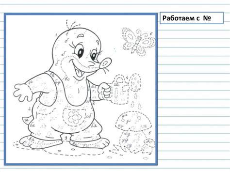 Как переносить слова с одной строки на другую Урок 39 презентация онлайн