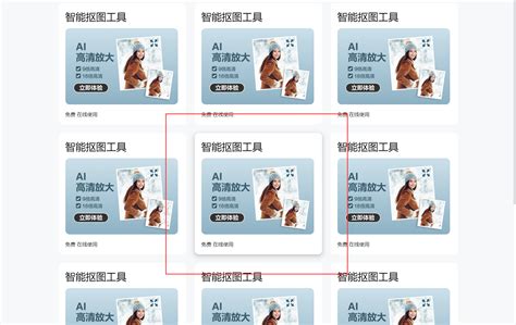 css 实现卡片以及鼠标移入特效 css 卡片样式 csdn博客