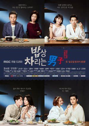 Arranged Marriage Asian Drama Movies KoreanDrama Org