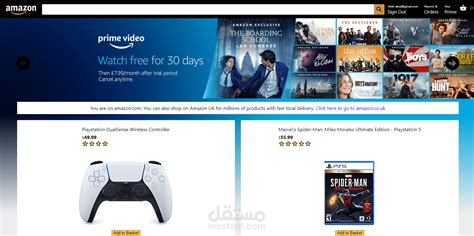 amazon clone website مستقل