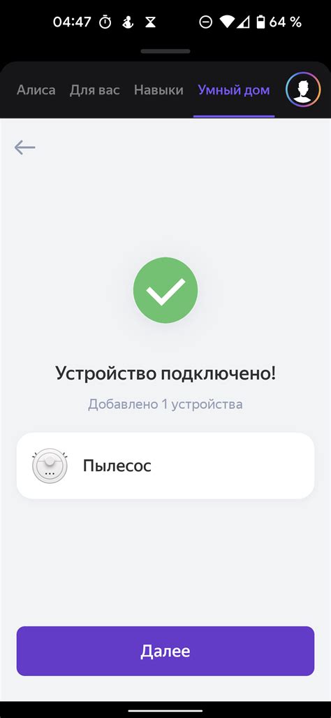 Обзор робота-пылесоса Irbis Bean 0121