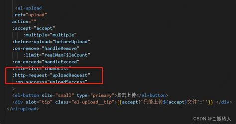 Element Ui 自定义上传（阿里云）elementui 上传组件 自定义上传 Csdn博客
