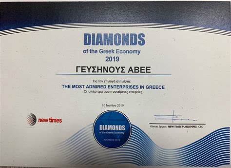 konstantinos antoniou posted on linkedin