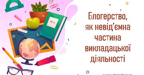 Блог викладача математики та інформатики Васильєвої Наталії