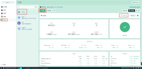 vue js入门之vue cli和图形化界面vue ui的使用 已经有vue cli如何使用vue ui csdn博客