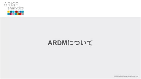 【論文読み会】autoregressive Diffusion Modelspptx Technology And Computing