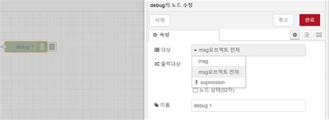 5주차 실습보고서 Cotowook2022 2 Embedded Github Wiki