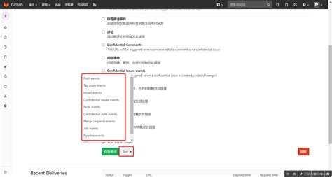 jenkins钩子实现代码提交 合并时自动部署 合并代码触发自动发布 csdn博客