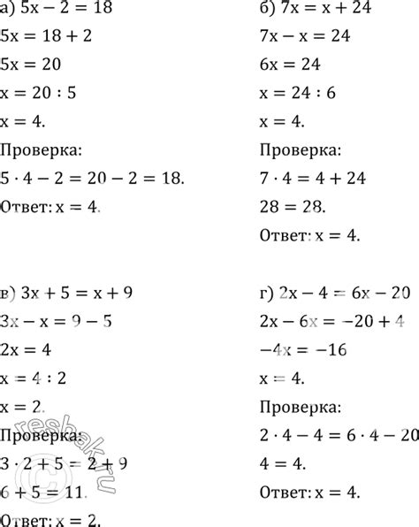 Решено Упр 579 ГДЗ Зубарева Мордкович 6 класс по математике