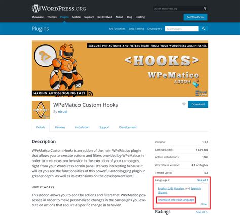 How To Translate A Plugin In WordPress Etruel Com
