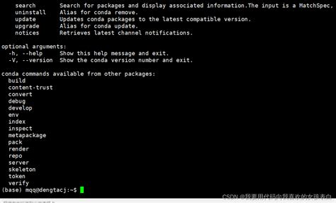 Ubuntu安装python以及condaubuntu Canda Python Csdn博客