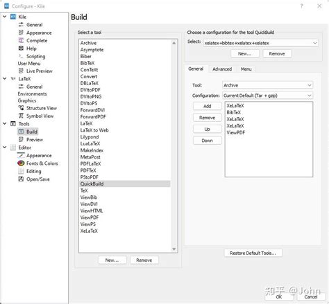小众的 latex 编辑器 kile 如何定制编译流程 知乎