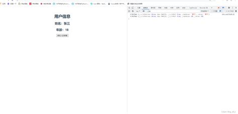 重温:vue3之refvue3函数 腾讯云开发者社区 腾讯云 重温:vue3之refvue3函数 腾讯云开发者社区 腾讯云