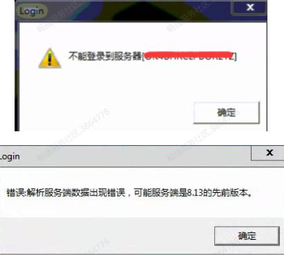 分钟帮你搞定T 无法登录服务器 畅捷通社区