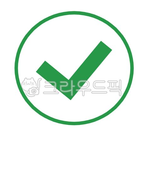 체크 표시 오답체크 체크표시 채점 사진이미지일러스트캘리그라피 Gyslddl작가