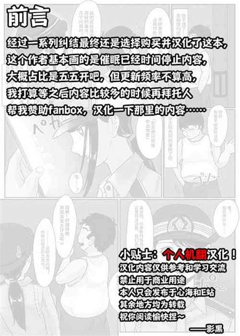 Osananajimi To Oyaji No Saimin Sex O Toru Christmas Nhentai Hentai