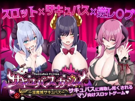 【最新】dlsiteで遊べるおすすめ同人ゲーム6選 Dlチャンネル みんなで作る二次元情報サイト！