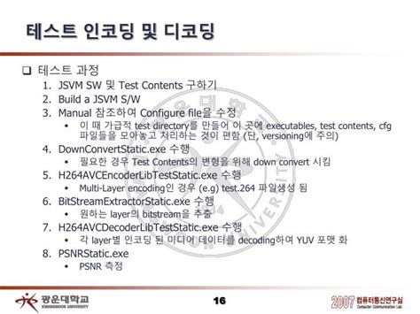 ppt svc scalable video coding and jsvm joint scalable video model