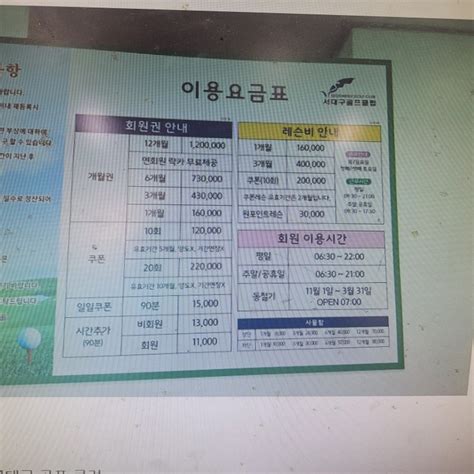 인도어쿠폰 판매 당근 중고거래