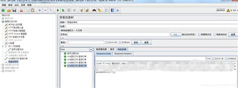 jmeter元件 一 配置元件1 5 csv文件设置 jmeter csv行数跟线程数的关系 csdn博客