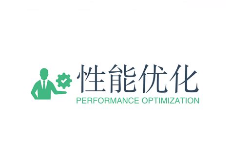性能优化 案例篇： 详解 Bio Nio Aiobio如何优化 Csdn博客