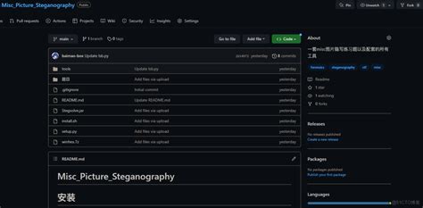 Ctf Misc 1 图片隐写基础以及原理，覆盖了大部分题型 51cto博客 Ctf 图片隐写