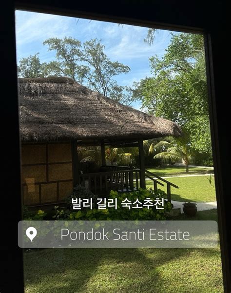 발리 신혼여행 02 다시 가고싶은 길리 가성비좋고 만족스러운 숙소 폰독산티 에스테이트”후기 네이버 블로그