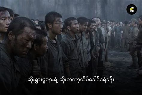 Luu Tat Gyi ၁၉ ရာစုနှောင်းပိုင်းမှာ ဂျပန်နိုင်ငံရဲ့ စက်မှုထွန
