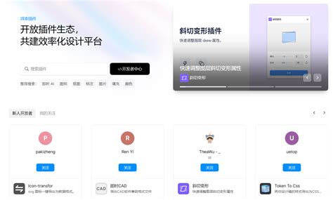 figma怎么导出源文件？ 即时设计