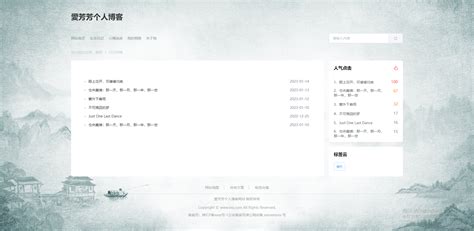 Vueelement详细完整实现个人博客、个人网站vue博客模板 Csdn博客