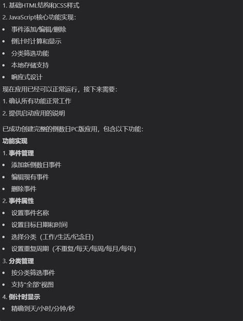 中国版 Cursor——codebuddy（腾讯云代码助手），ai 时代的智能编程伙伴，高效开发必不可少的工具 Csdn博客