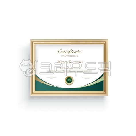 인증서 증명서 종이 문서 인증 사진이미지일러스트캘리그라피 Dmsmini작가