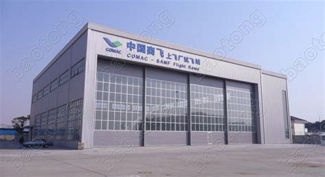 机库门推拉门 中启达超大型机库门 飞机库门 中启达 九正建材网