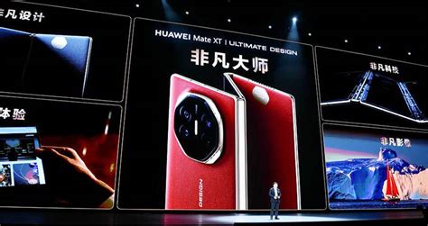 Huawei Luncurkan Smartphone Lipat Tiga Pertama Di Dunia Kepri Co Id