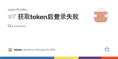 获取token后登录失败 · issue 7 · txperl pixivbiu · github