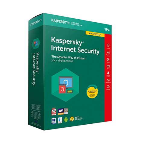 Kaspersky Internet Security 2025