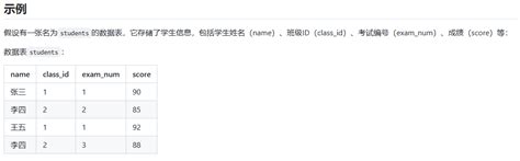 Mysql学习之sql的语法及使用sql之母 Csdn博客 Mysql学习之sql的语法及使用sql之母 Csdn博客